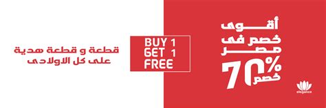 جينز أولادي