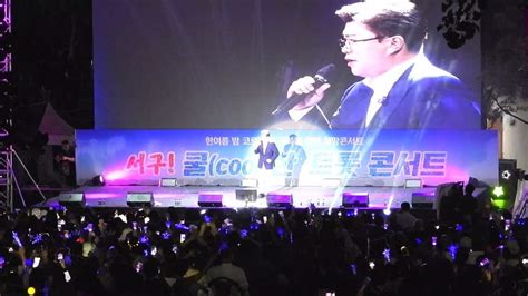 김호중 대구 콘서트 풀영상 Youtube