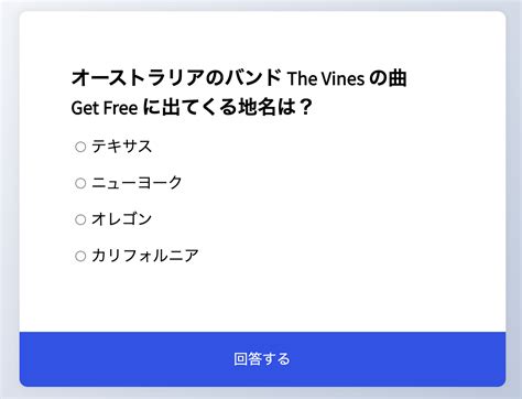 Javascriptでクイズアプリを作る Html Qiita
