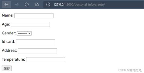 django初识（6 常用视图之createview） django createview csdn博客