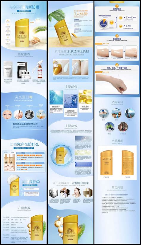 淘宝产品尺寸图 产品尺寸图 产品尺寸图模板 第10页 大山谷图库