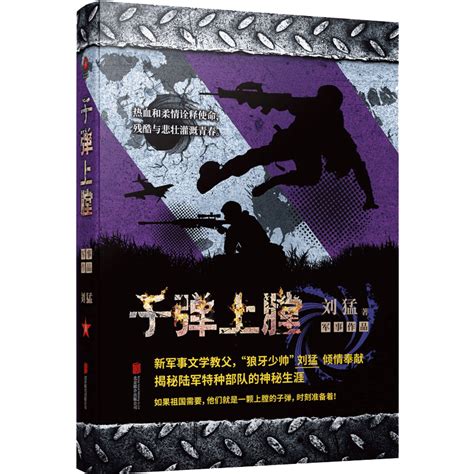 【新华书店旗舰店官网】双城记精装版人民文学出版社查尔斯狄更斯著青少年高中生无删减世界文学原版译注版名著名译丛书系列虎窝淘