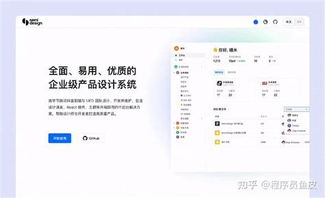 【编程导航】github上最好的力扣算法全解！ 知乎