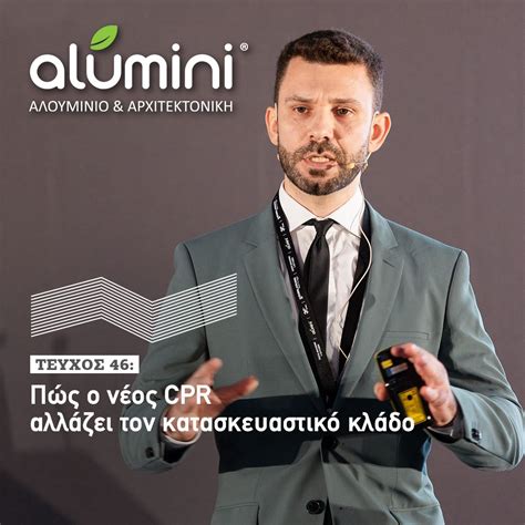 Alumini Aluminium Architecture Cpr Elvalcolour Alumini