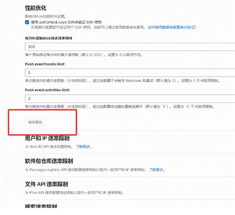 Gitlab点项目file报错500怎么办 Gitlab使用中如何规避500报错 Gitlab中文网站