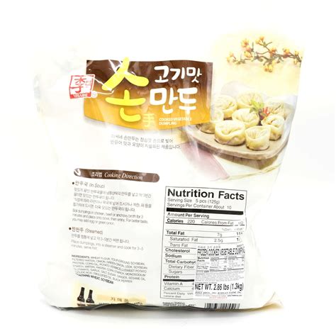 Yissine Cooked Vegetable Dumpling 286 Lb 13 Kg Well Come Asian