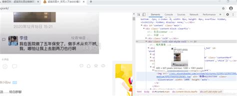 使用requests爬取网页图片并保存如何将爬起到的图片连接保存成图片 Csdn博客