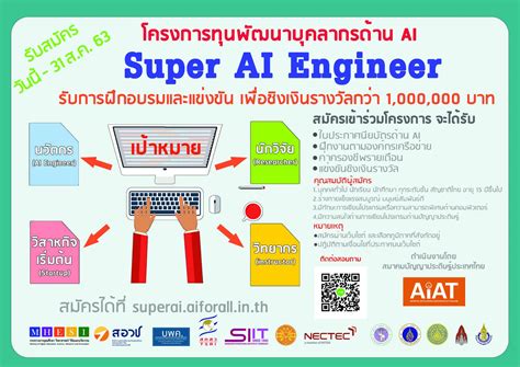 ใครที่สนใจด้าน ai ห้ามพลาด ️ ️ ️ 🔥 data science cmu