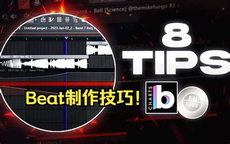 8种高级制作Beat技巧8 Advanced Techniques for Making Insane Beats生肉 音乐制作人基地