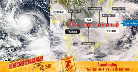 ថៃទាញសញ្ញាអាសន្នកម្រិតខ្ពស់ចំពោះព្យុះទីហ្វូងណូរូដែលអាចនឹងវាយប្រហារតំបន់ភាគឦសានប្រទេសនៅថ្ងៃស្អែកន