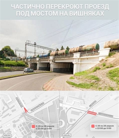 Для ремонта путепроводов с 26 по 28 апреля их частично перекроют Мерией