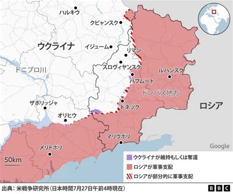 ウクライナ、北東部37町村の民間人に避難命令 ロシアが攻撃強化 Bbcニュース