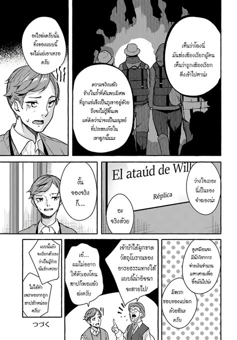 Sex And Dungeon Th Niceoppai