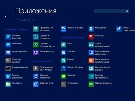 Скачать фотографию Windows App C №66