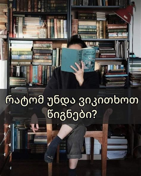 Books And Presents წიგნები And საჩუქრები Batumi