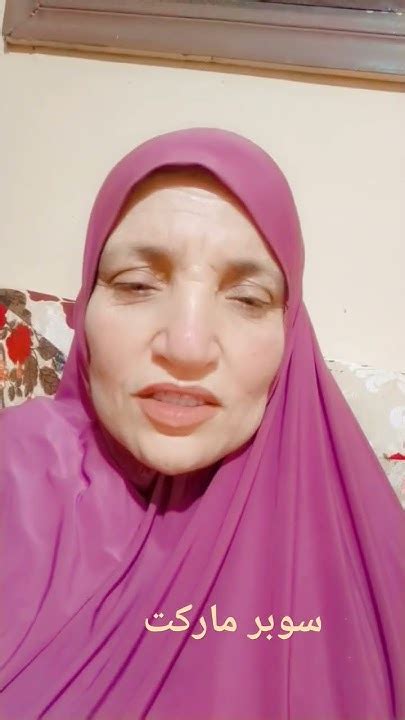 سوبر ماركت Youtube