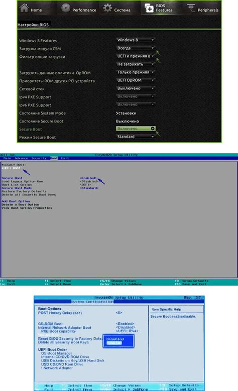 Как включить безопасную загрузку в Windows 11 и Windows 10 РЕМОНТКА