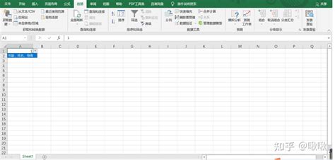 excel中如何使用下拉列表？