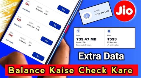 How To Check Jio Balance A Comprehensive Guide Sprintally