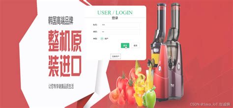 基于ssmjsp的列车票务信息管理系统火车票管理系统jsp Csdn博客