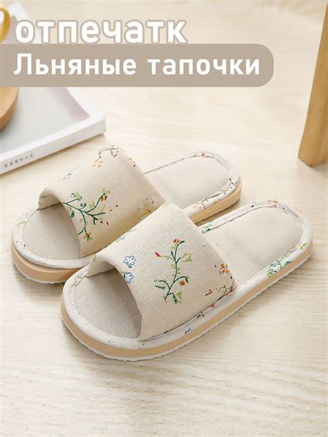 Тапочки Женский Мужской размер 36 37 ярко зеленый Вышивка Открытый нос Китай На любой сезон