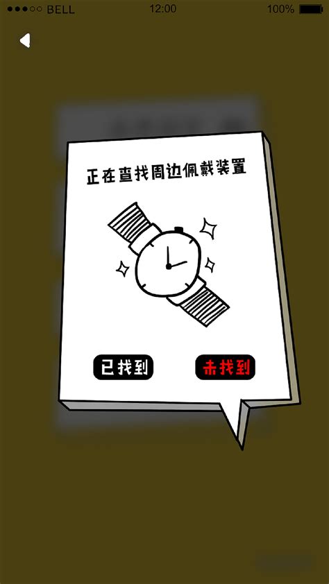 4u智能情绪管理概念appgeniusge 站酷zcool