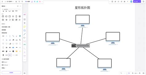 网络拓扑图全面指南：网络规划与设备布局的完美工具