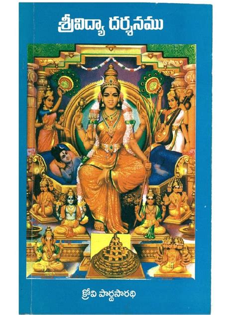 Sri Vidya Telugu Books Krovi Parthasardhi Srividya Darshanam