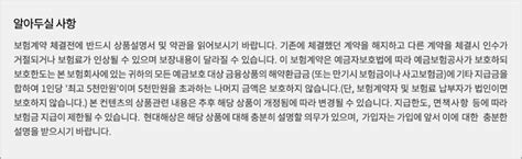 고객센터상세 현대해상다이렉트