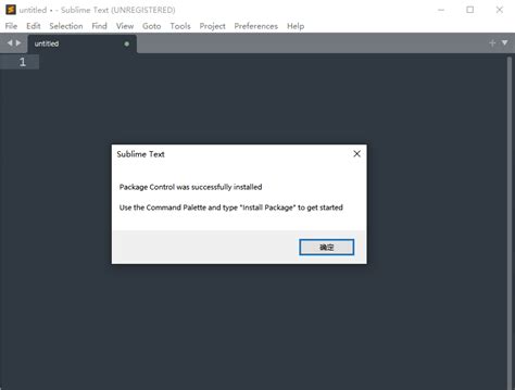 sublime text 4安装、激活教程 win 知乎
