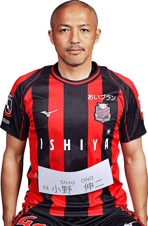 Price Shinji Ono Sorare Sobasefootball