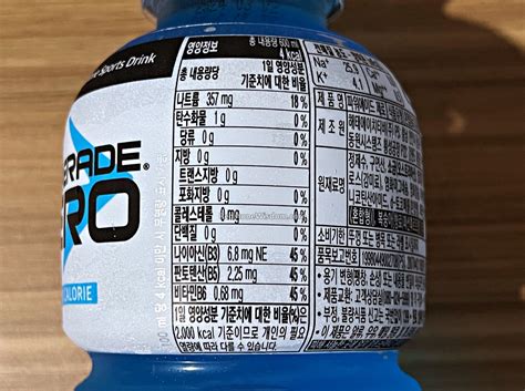 게토레이와 파워에이드 차이 비교 현자의 돌