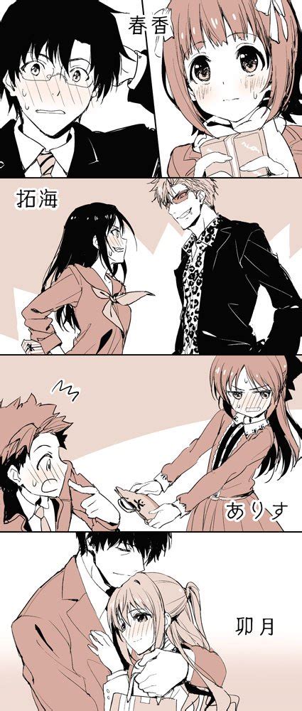 Producer Idolmaster Cinderella Girls U Art Danbooru Producer Idolmaster Cinderella Girls U Art Danbooru