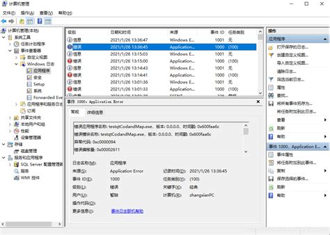 应用程序(vs程序,qt 编译)奔溃,通过map和cod查找问题原因vs下创建qt翻译文件修改会崩溃 Csdn博客 应用程序(vs程序,qt 编译)奔溃,通过map和cod查找问题原因vs下创建qt翻译文件修改会崩溃 Csdn博客