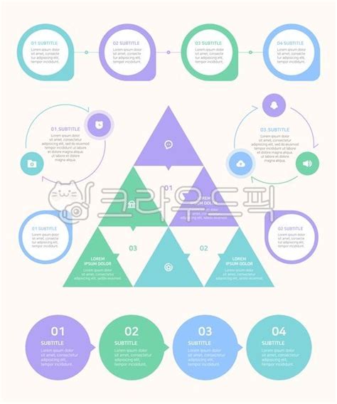 인포그래픽 다이어그램 프레젠테이션 Ppt 그래프 사진이미지일러스트캘리그라피 Mango Jo작가