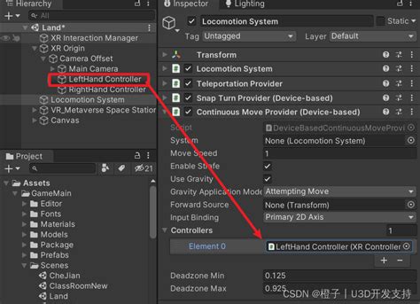 Xr Interaction Toolkit教程⭐二、实现移动、传送和人物的碰撞 技术专栏 Unity官方开发者社区