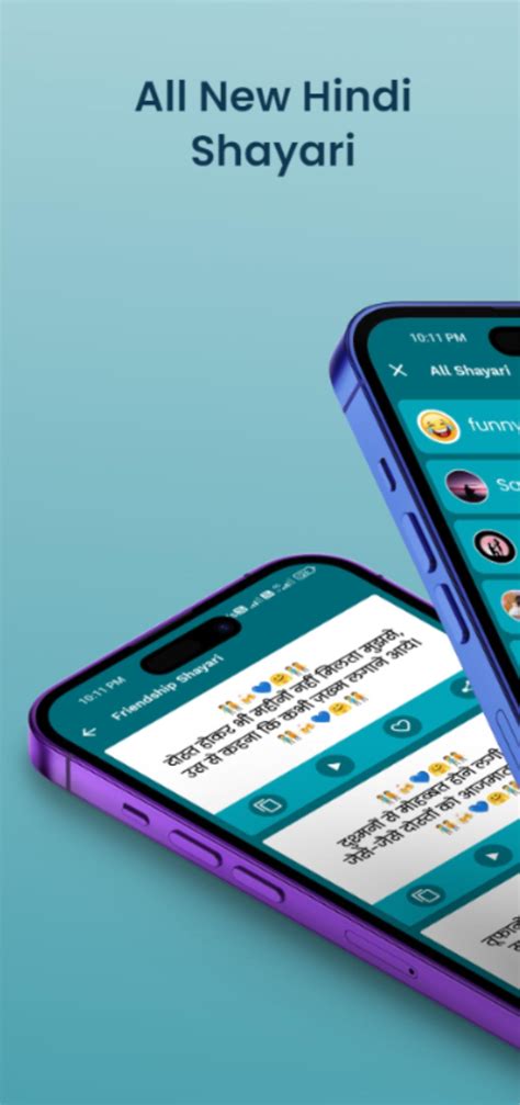 Sexy शायरी Romantic Shayari Apk For Android Download