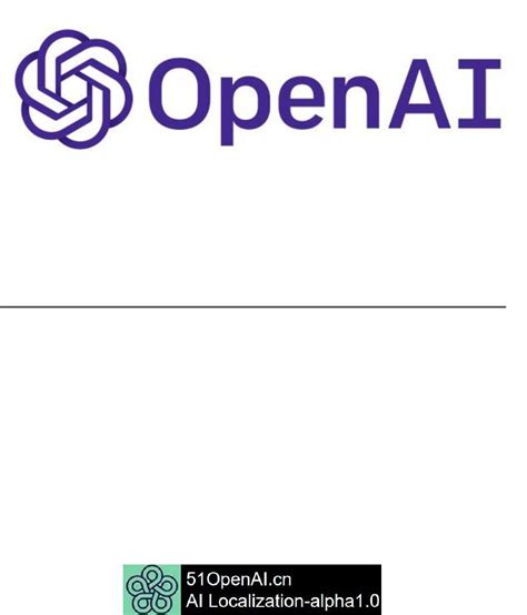 2openai手册10中文版2pdf 墨天轮文档