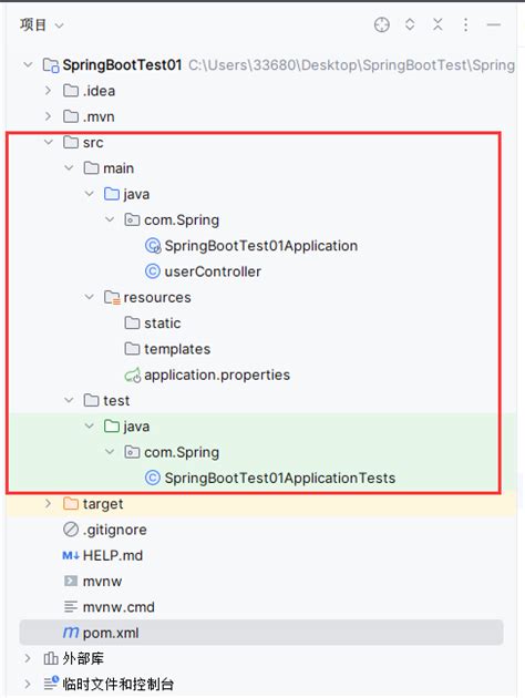 Springboot——入门程序的简单介绍springboot入门程序是什么 Csdn博客