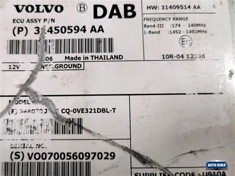 Dab Module Volvo Xc60 I 20 T5 16v 31409514aa