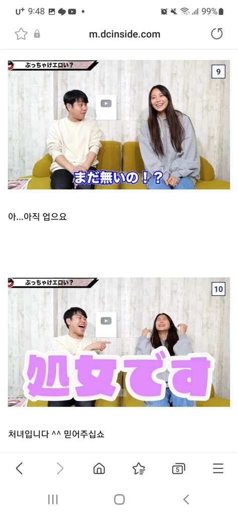 아직 성경험이 없는 처녀라는 프듀48연습생 Mlbpark 아직 성경험이 없는 처녀라는 프듀48연습생 Mlbpark