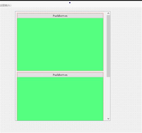 Qt拖动ui控件实现抽屉效果qt 抽屉控件 Csdn博客