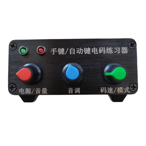 Cw Morse Code Trainer Cw Morse Code Radio Automatic Keying Hand Keying