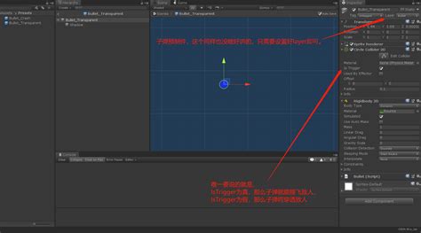 【unity】2d低速子弹,既想穿透角色,又想触壁反弹 Csdn博客 【unity】2d低速子弹,既想穿透角色,又想触壁反弹 Csdn博客