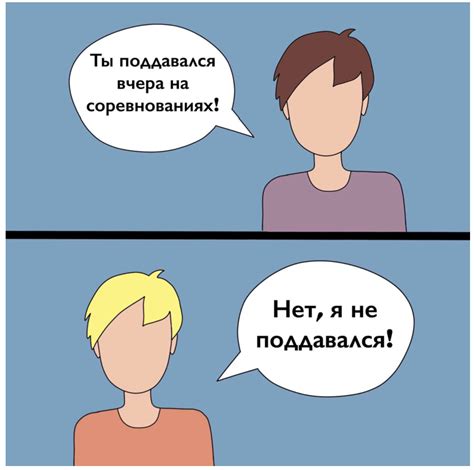 an example picture experiment 1 download scientific diagram