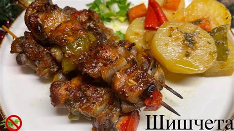 Как се правят сочни пилешки шишчета на фурна Youtube