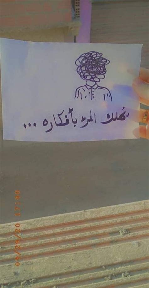 يهلك المرء بأفكاره Home decor decals Decor Home decor