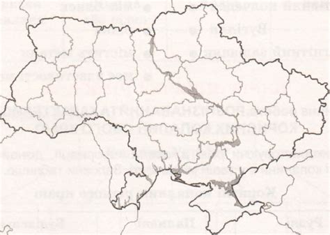 Сторінка 24 53 Зошит з природознавства 4 клас Гільберг Т Г Сак Т В ГДЗ відповіді Нова програма