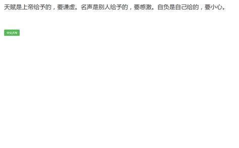 使用 Vue I18n 切换中英文 Rogerwu 博客园