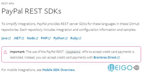 Paypal支付详细指南：基于paypal Php Sdk进行接口对接paypal Php Sdk 简书 查询 Csdn博客